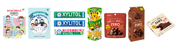8020プレゼント＆アンケート キャンペーン | 8020推進財団
